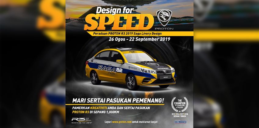 Participate in Proton design contest, win cash rewards and more